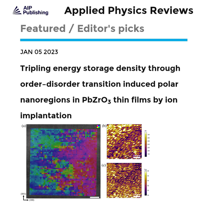华南先进光电子研究院陈德杨课题组在物理学国际知名期刊《Applied Physics Reviews》发表研究论文|华南师大新闻网